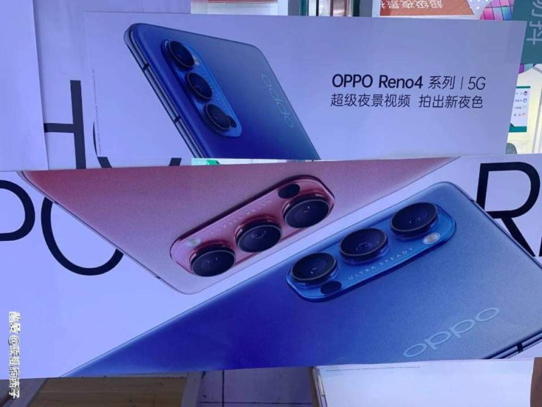 OPPO Reno4系列宣传海报曝光：超级夜景视频+65W快充！ - Mdroid