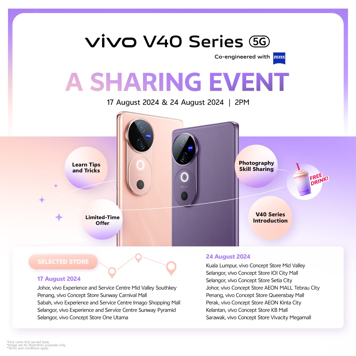 vivo V40系列全马独家预览活动开跑 赶快参加！ - Mdroid