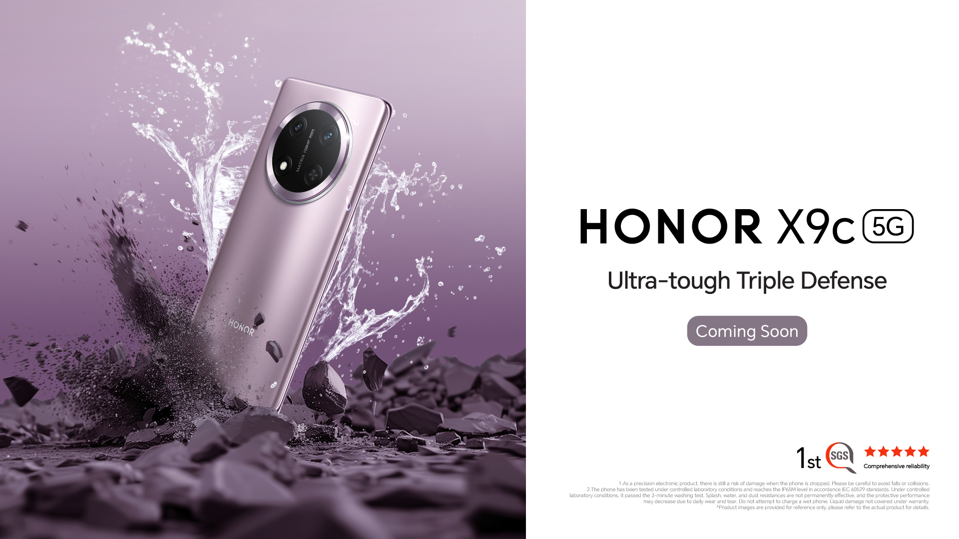 Honor X9c 5g即将发布 品质过硬“只换不修” Mdroid