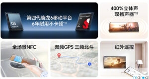 HONOR X70中国发布：8300mAh+十面抗摔+IP69K防水 - Mdroid